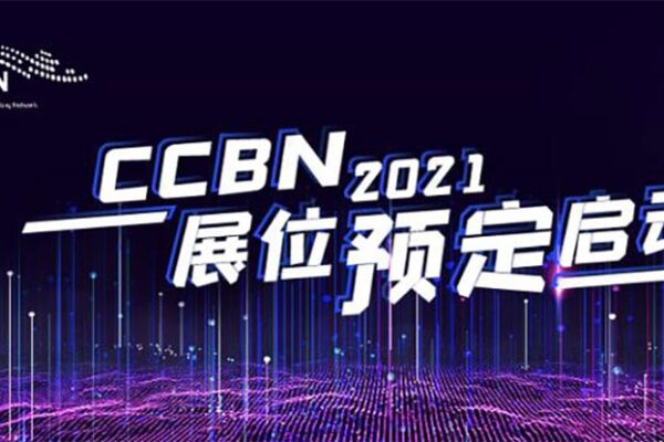 Radio and TV Broadcasting products